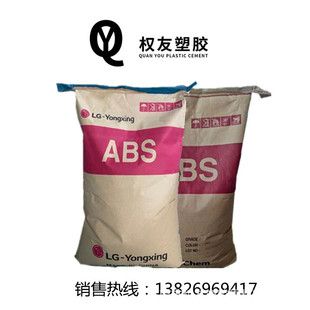 ABS 惠州LG HP181 C9012 黑色 高光面 电子电器 汽车部件 外壳-阿里巴巴