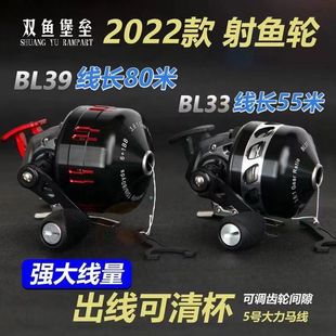 新款 双鱼堡垒BL39 BL33 射鱼轮 金属轮 弹弓射鱼器 射鱼镖 BL35-阿里巴巴