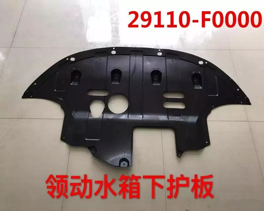 适用于IX25发动机下护板29110-C9000 领动水箱下护板29110-F0000-阿里巴巴