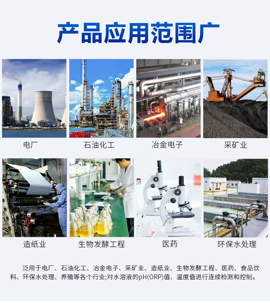 美国BJC S400-RT330-A10FF在线PH电极传感器污水复合ph计电极探头-阿里巴巴