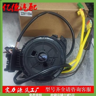 现货库存22911594 25947772 6R0959654 5604503AG汽车配件跨镜-阿里巴巴