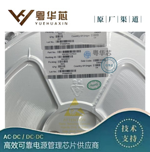 绍兴光大 SDC5091T SDC5091TUTR-E1 SOP8 PD快充芯片IC-阿里巴巴