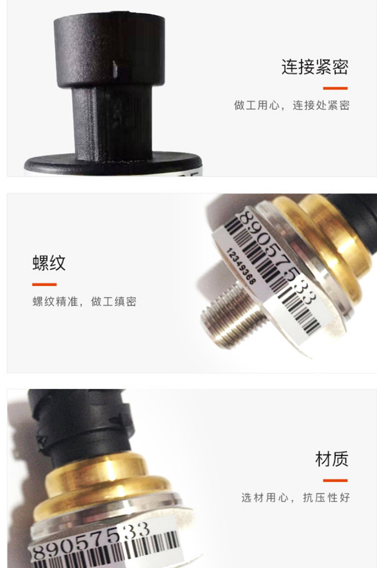 阿特拉斯螺杆空压机保养配件 压力传感器AC 压缩机压力变送器探头-阿里巴巴