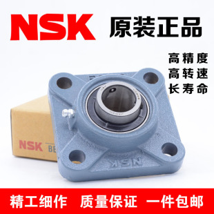 日本进口NSK外球面带座轴承UCF FC 204 205 F206 207 208 209 210-阿里巴巴