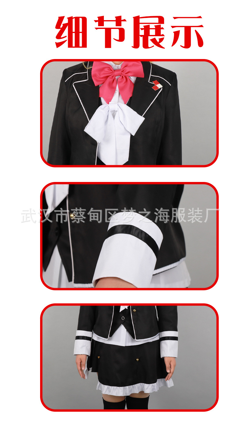 魔鬼恋人cos服小森唯同款cosplay装制服校服满足动漫服学院套装女-阿里巴巴