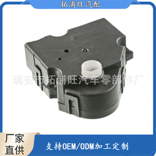 厂家 风门执行器 空调翻板电机 伺服电机 52474810 604-101-阿里巴巴