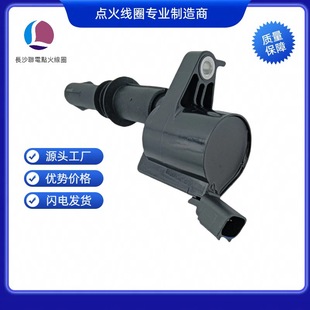 3L3Z12029BA 3L3E12A366CA FD508 DG511适用于福特点火线圈-阿里巴巴