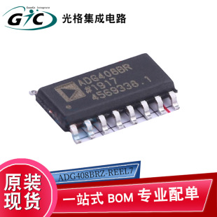 原装现货 ADG408BRZ-REEL7 多路复用开关IC芯片电子元器件BOM配单-阿里巴巴
