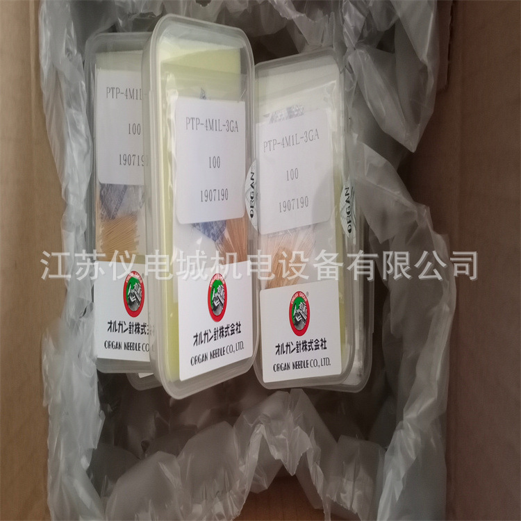 日本ORGAN探针PTP-364N1M-3GA -阿里巴巴