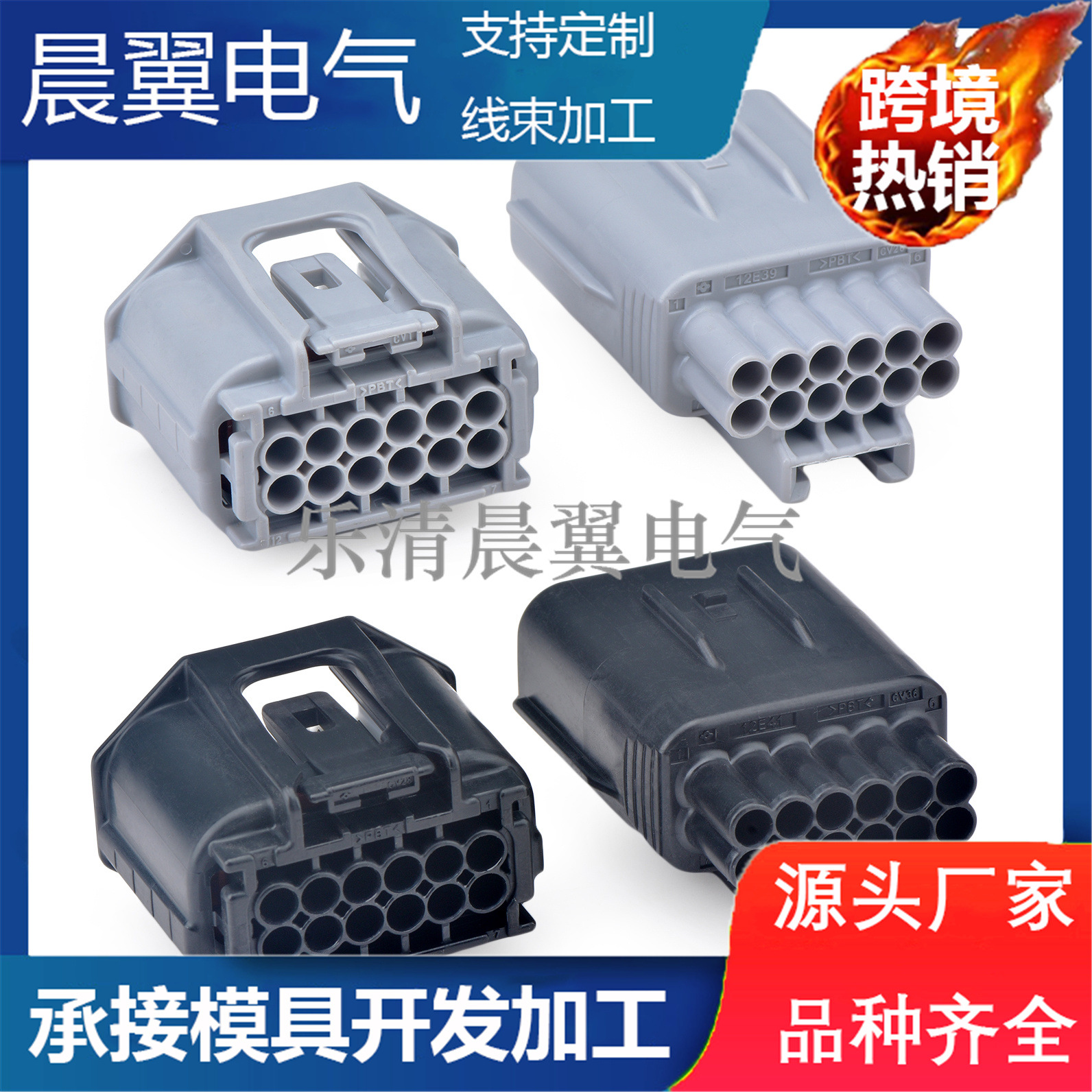 90980-12E40 90980-12E39适用于丰田前后保险杠雷达90980-12E41-阿里巴巴