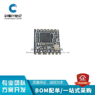 RTL8189ES-13P 无线WIFI模块 SDIO接口低功耗 原装现货BOM表配单-阿里巴巴