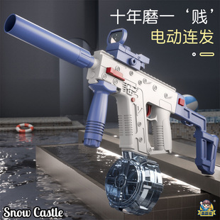 钻龙萌萌孩短剑电动水枪全自动连发CP020弹鼓版户外戏水儿童玩具-阿里巴巴