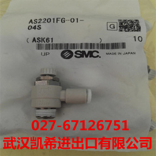 SMC流量控制阀AS2201FG-01-04S AS2201F-G02-08A AS2211F-01-10SA-阿里巴巴