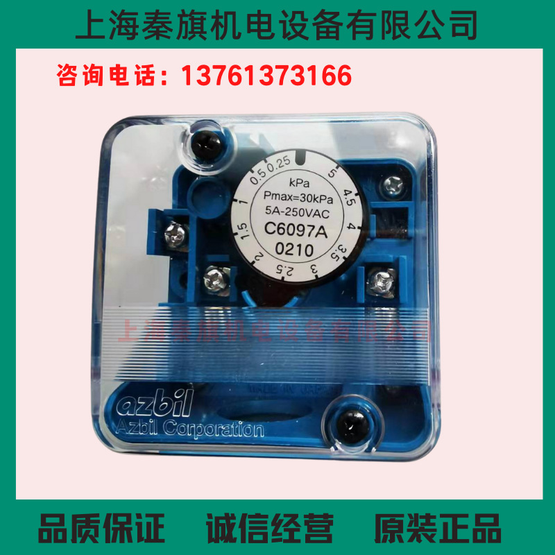 C6097A2210.C6097A2110.C6097A2310.C6097A2410 C6097A0210 0110-阿里巴巴