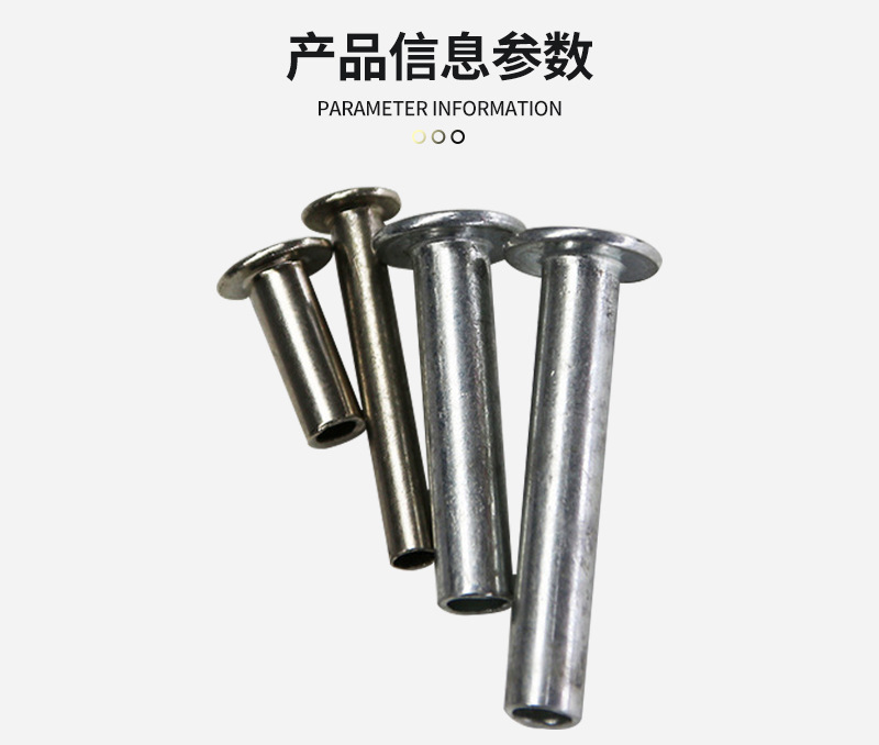 供应半空心铆钉 不锈钢扁头半空心铆钉扁圆头实心铆钉厂家-阿里巴巴