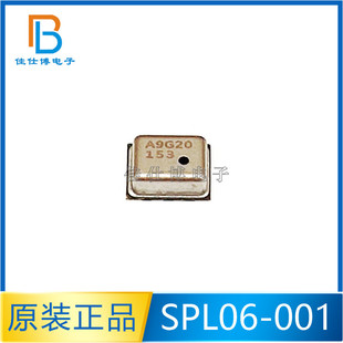 SPL06-001 原装 LGA8 高精度5cm 无人机气压传感器四轴专用 SPL06-阿里巴巴