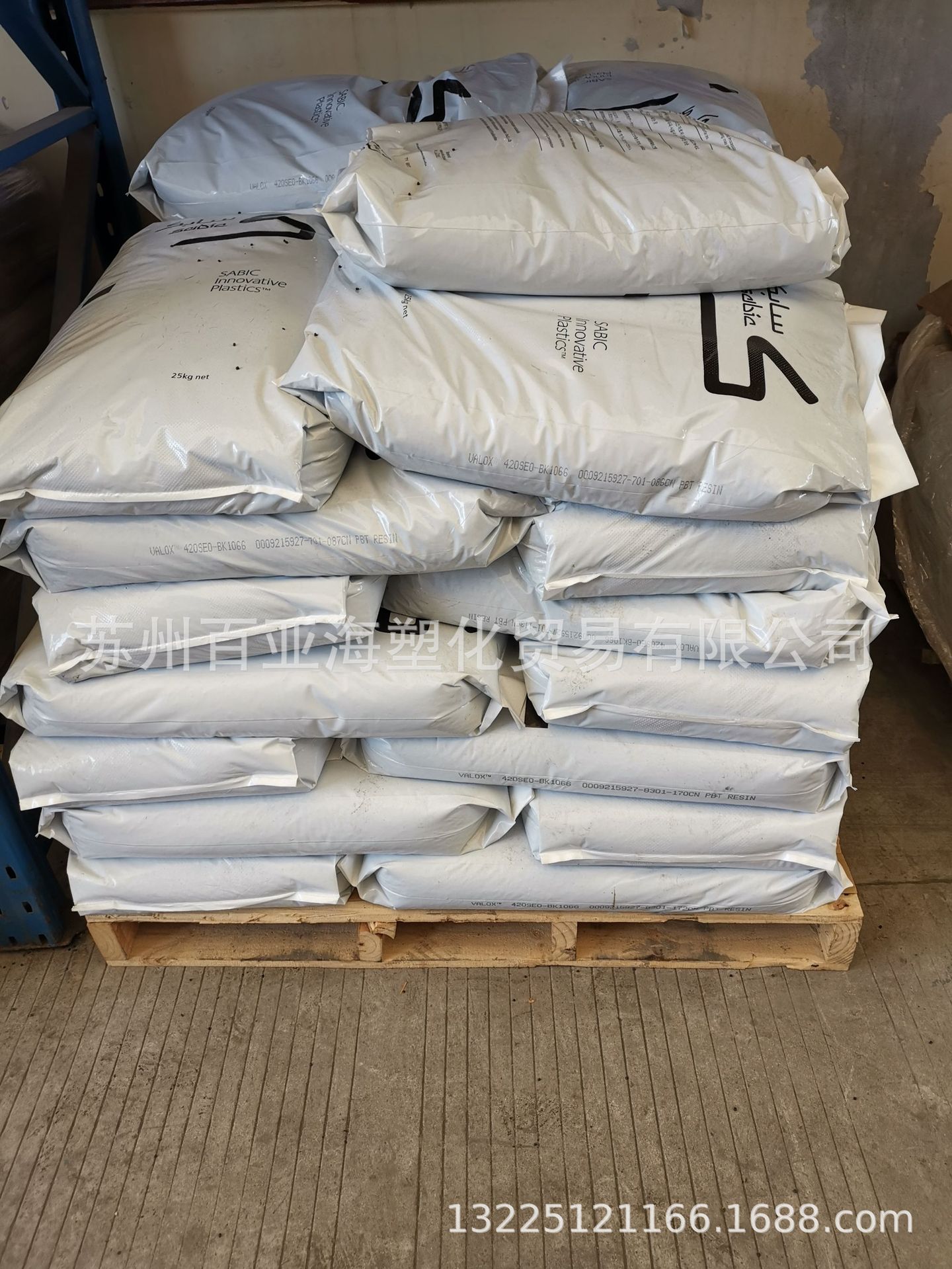 PC 沙比克143R 103R 144R 透明级阻燃高抗冲基础创新聚碳酸酯-阿里巴巴