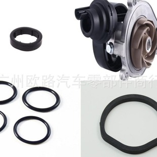 适用奔驰宝马胶圈2710161221S 2701840280S 2729970045S-阿里巴巴