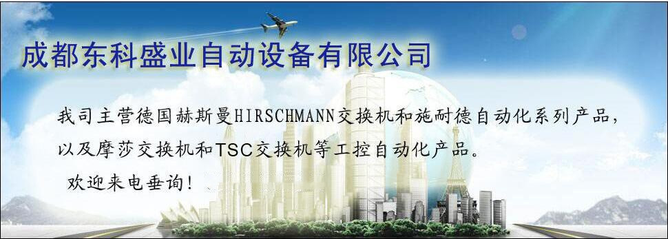 MACH104-20TX-F 赫斯曼工业交换机 MACH104-20TX-FR 议价-阿里巴巴