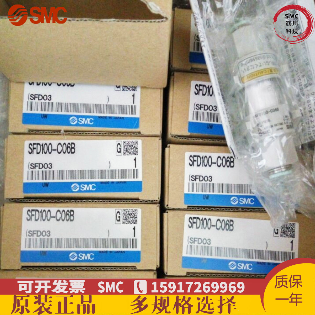 SMC过滤器 SFD100-C04 SFD100-C04B现货销售-阿里巴巴