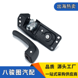 用于雪佛兰汽车 车门内侧拉手 右侧车门把手修理套件 20833602-阿里巴巴