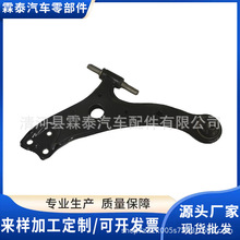 【控制臂汽车】_控制臂汽车品牌/图片/价格_控制臂汽车批发_阿里巴巴