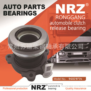 离合器中央分泵96829734 510032210 3182600193 96829734G-阿里巴巴