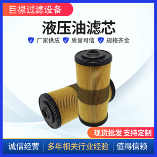 替代XP59408300034燃油滤芯船舶发电机组液压滤清器机械设备配件-阿里巴巴