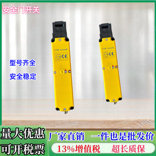 SICK西克款安全门开关锁装置开关i10-E0354S11/E10241/E0453/E023-阿里巴巴