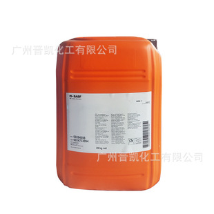 巴斯夫PX 4585分散剂Dispex Ultra PX 4585有机颜料分散剂-阿里巴巴