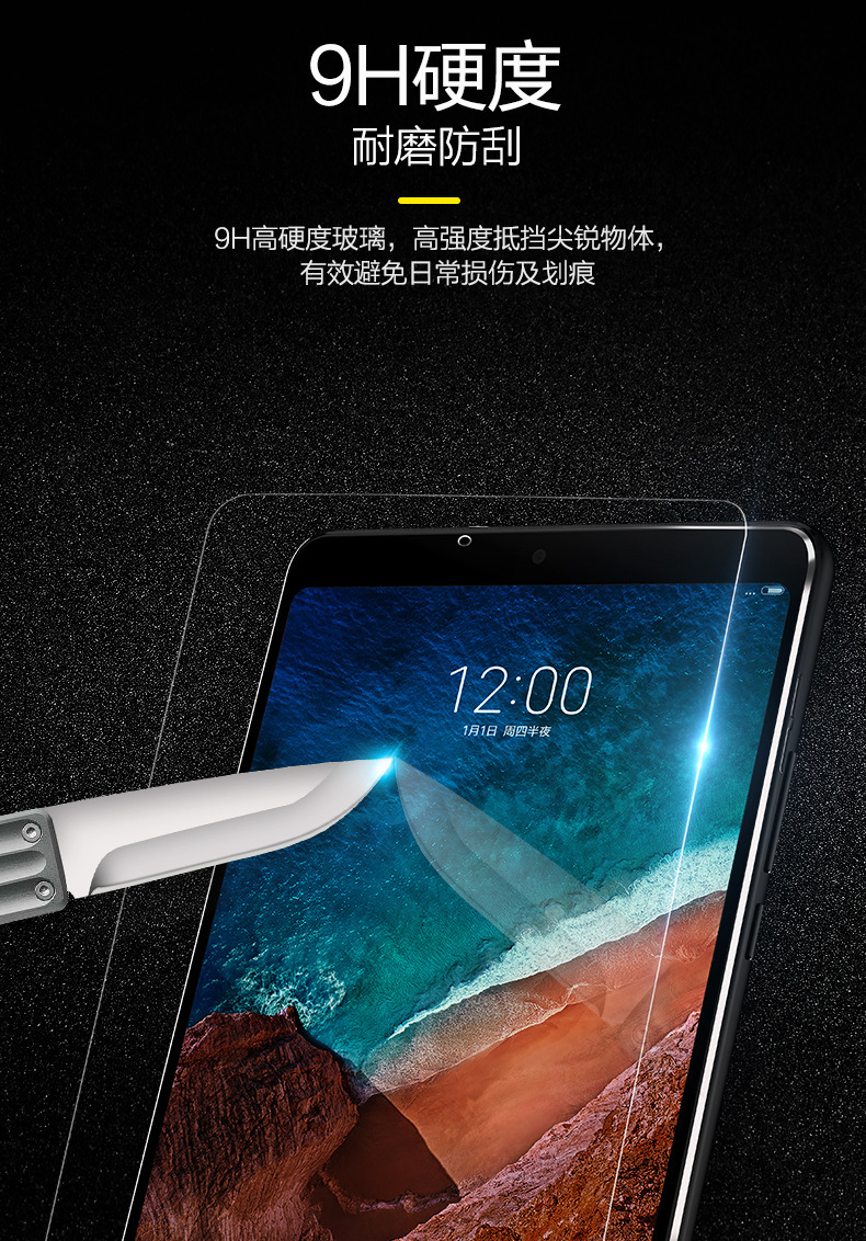 适用驰为Chuwi Hi10 X1 10.1平板电脑屏幕高清钢化保护贴膜弧-阿里巴巴