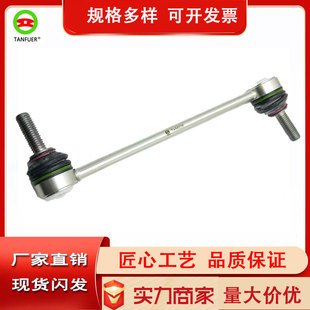 批发汽车拉杆 前平衡杆 平衡杆球头 适用于捷豹X761 T4A8238-阿里巴巴