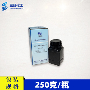 SW516长碳链末端羧基丙烯酸酯 无气味 双键 羧基双固化 替代βCEA-阿里巴巴