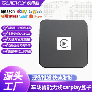 苹果无线CARPLAY车载智能AI BOX盒子 苹果手机智能原车有线转无线-阿里巴巴
