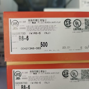8-6/R8-6/JST 现货-阿里巴巴