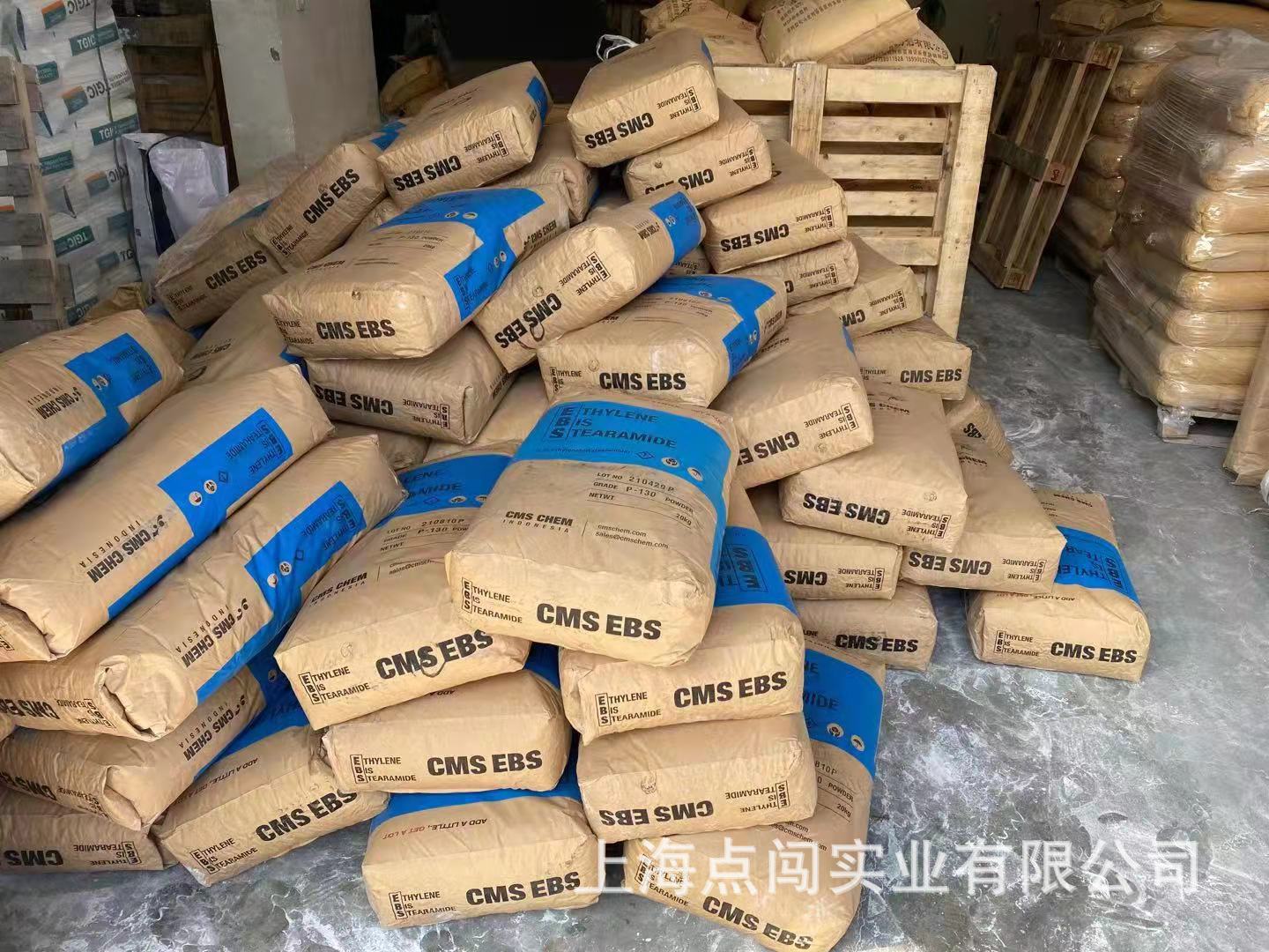 印尼EBS 乙撑双硬酯酸酰胺 分散剂 扩散粉EBS P130 B50-阿里巴巴