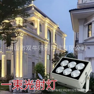 一束光聚光射灯led户外防水壁灯远程投射灯超亮投光灯外墙洗墙灯-阿里巴巴