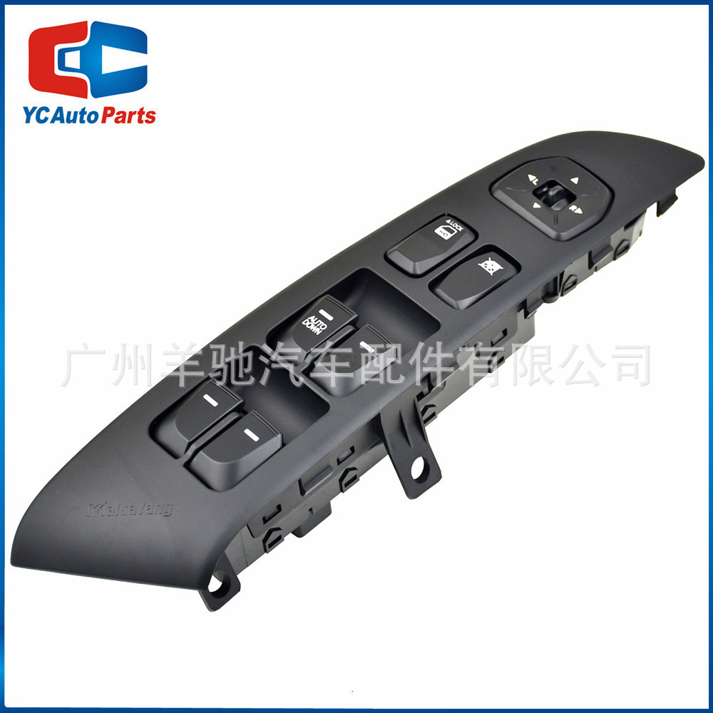 93570-2S1509P左电动窗开关带后视镜调节折叠按钮适用于现代IX35-阿里巴巴