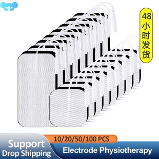 EMS Electrode Pads Gel Adhesive Replacement Patch for跨境专-阿里巴巴