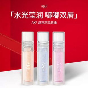 AKF唇油唇蜜唇釉玻璃唇透明护唇保湿滋润嘟嘟唇镜面唇彩日常润护-阿里巴巴