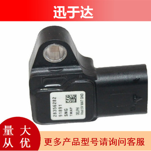 28356282 43261压力传感器 适用于别克-阿里巴巴