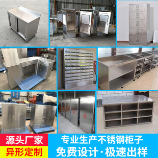 食品厂不锈钢柜子定制车间不锈钢储物柜实验室不锈钢存放柜定制-阿里巴巴