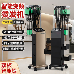 烫发机器热烫机美发店数码烫发机理发店美发造型A/B双模智能烫发-阿里巴巴