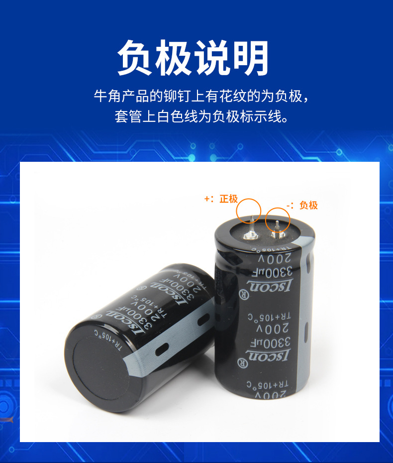 牛角电解电容TR系列防爆结构 SNAP-IN铝电解电容电源通讯设备电容-阿里巴巴