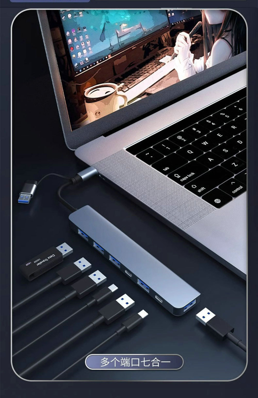 双头七合一usbhub3.0扩展坞笔记本电脑type-c一拖七USB扩展器-阿里巴巴
