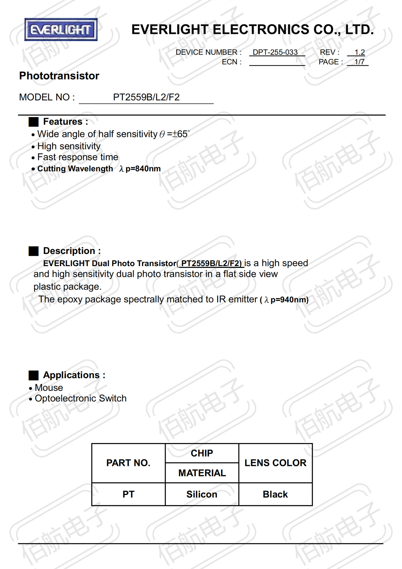 PT2559B/L2)红外线侧面方形接收管鼠标对管光电光敏传感器-阿里巴巴