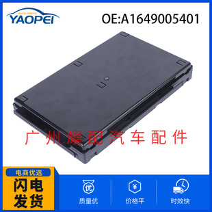 A1649005401适用于2006-12奔驰ML级W164汽车SAM信号采集控制模块-阿里巴巴