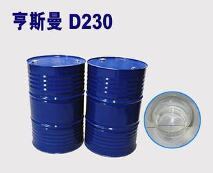 现货 供应美国亨斯曼D400 D230 T403环氧固化剂聚醚胺-阿里巴巴