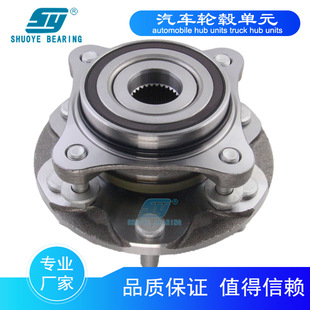 [SY]515040总成 43502-60201 43550-60180 950001 霸道轮毂单元-阿里巴巴