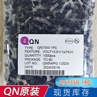 高电压稳压芯片 HT7350-A TO92 QN7350-1 450MA电流 全新现货-阿里巴巴